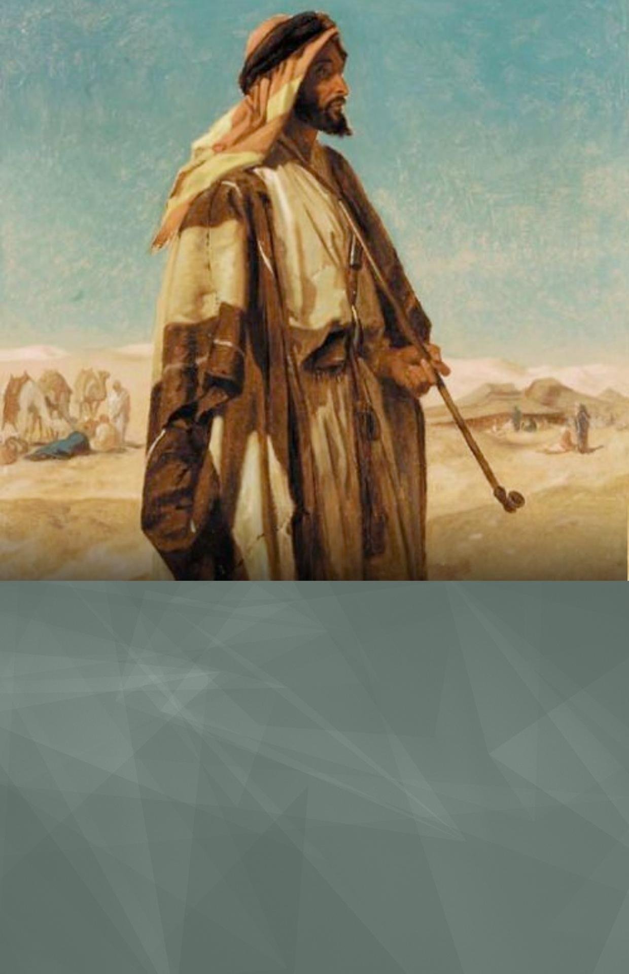 Ibn Abbas Was Merely Riding On The Backs Of Ahlul-Bayt For Fame ...